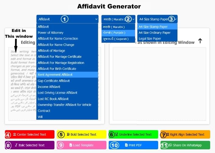 Affidavit Certificate – 5 Types | Marathi, Punjabi, Gujarati